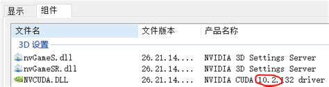 win10 cuda10 2安装pytorch1 7 1（使用清华镜像源） woli 博客园