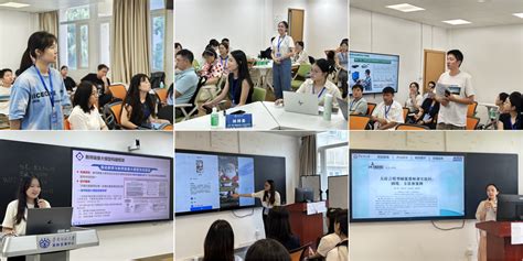 学校举办广东省研究生“教育人工智能学科交叉”学术论坛 华南师大新闻网