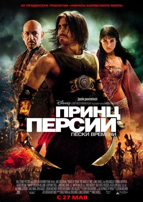 Лучшие приключенческие фильмы - подборки фильмов на Фильм Про