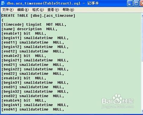 宝塔数据库修复结构兆柏数据恢复公司