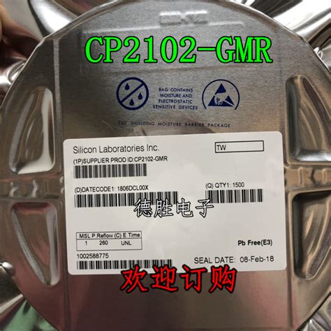 Cp2102 Cp2102 Gmr Qfn 28 Usb转串口芯片全新进口ic现货 虎窝淘