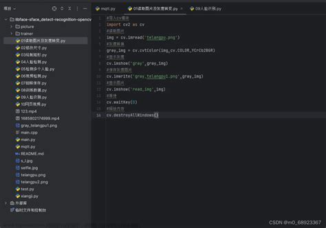 人脸识别（python＋opencv） Toy模板网