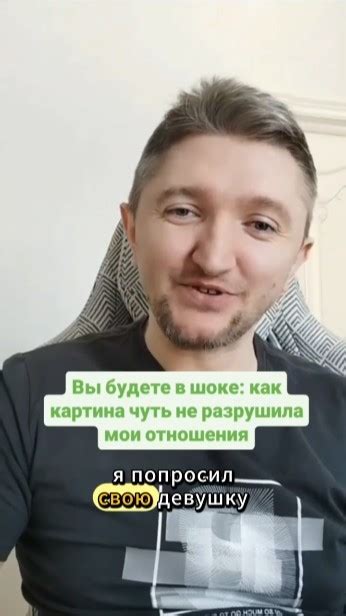 Шок Девушка оценивает мою картину творчество рисование картина юмор живопись искусство