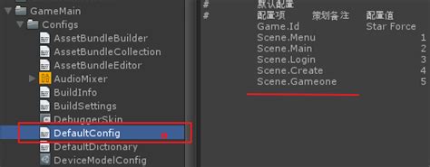 Gameframework框架新建场景及流程跳转csdngameone Csdn博客