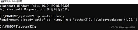 2024最新版python 3 12 1安装使用指南 python3 12 1 csdn博客