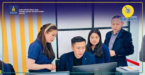 Баян Өлгий 📌 Аймгийн мэдээлэл технологийн 🚀ХУРДАН 🛰 клубийн сурагчид төрийн үйлчилгээний 🚀