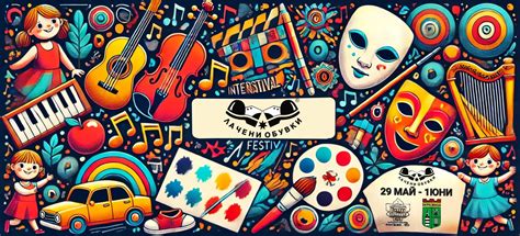 Община Елин Пелин Уважаеми съграждани 2 февруари е ден паметен в историята на града ни На