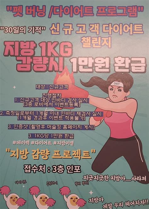 머슬킹휘트니스 Musclekingfitness