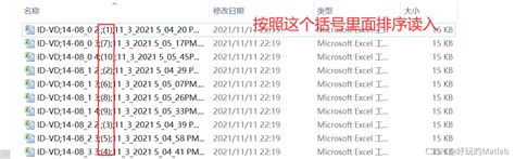 matlab批量处理excel csv 文件数据 csdn博客