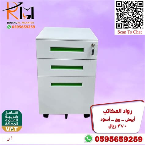 دولاب حديد ابيض بادراج Decor Filing Cabinet Home Decor