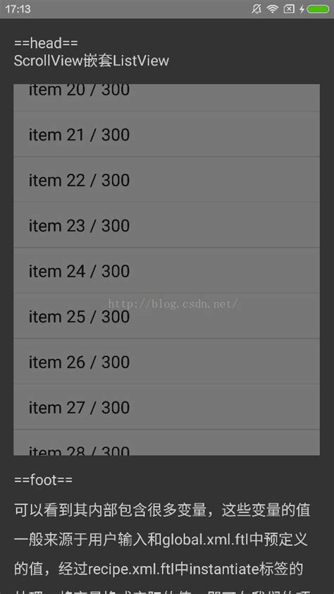 Android仿小米商城商品详情界面ui，scrollview嵌套scrollviewwebviewlistviewandroid 商品