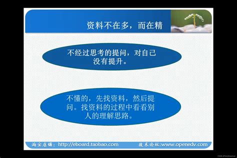Stm32f103单片机学习记录1正点原子资料下载中心 Csdn博客