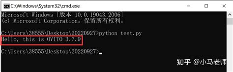 lammps后处理：python调用ovito模块配置方法 知乎