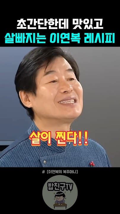 초간단한데 맛있는 다이어트 식단 Youtube