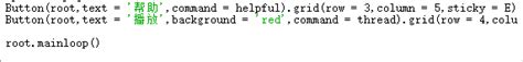 python控制电脑beep（）蜂鸣函数制作简易播放器 python beep csdn博客