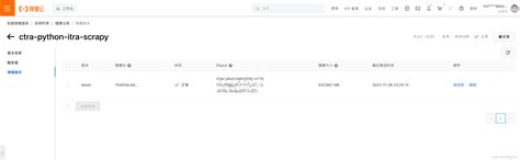 【docker】python Flask 项目如何打包成 Docker Images镜像 上传至阿里云acr私有（共有）镜像仓库 集成