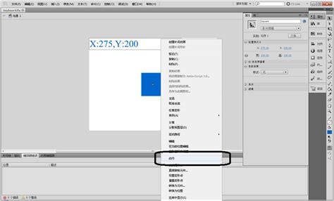 【actionscript】使用键盘移动元件actionscript 20移动 Csdn博客