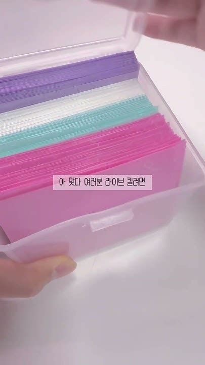 라이브 50명 부터 킬 수 있나요 포용계 포카깡 포장계 포장 포카 포카계 포포 포포계 포카포장계 뉴진스 버니즈 버니즈로그 추천 알고리즘 알고리즘