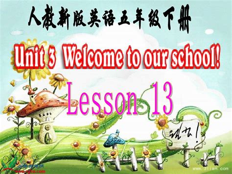 人教新版小学英语五年级下册课件lesson13word文档在线阅读与下载无忧文档