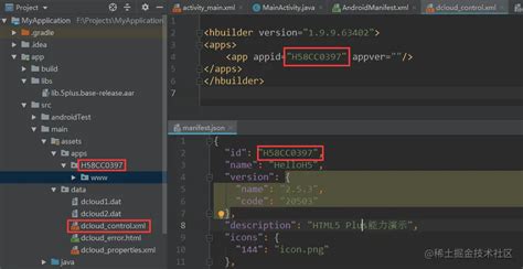 uni app 本地打包apk 教程前言： 各位同学大家好，最近帮别人打包了一个 uni 的项目编译成apk 所以觉得必 掘金