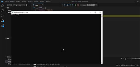 手把手教配置vsc中的c c 环境 vs环境配置 CSDN博客