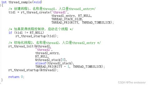 Rtthread 线程的创建rtthread创建线程 Csdn博客