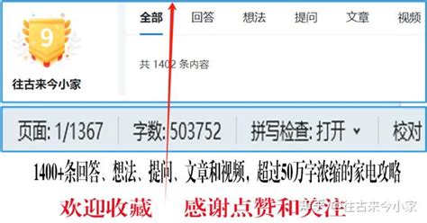 嵌入式冰箱预留尺寸？嵌入式冰箱散热？还有嵌入式冰箱插座选择？最新冰箱品牌排名前十，2025年嵌入式冰箱推荐 知乎