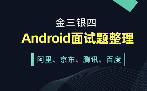 1 arraylist 效率分析与linkedlist性能对比 哔哩哔哩 bilibili
