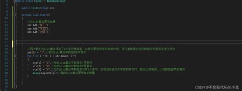 c 中的list集合增删改查 c list查找修改 csdn博客