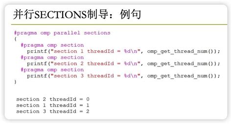 Openmp学习 Carrynotkarry