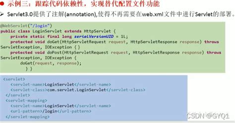 Java学习笔记day11 枚举类和注解 Csdn博客