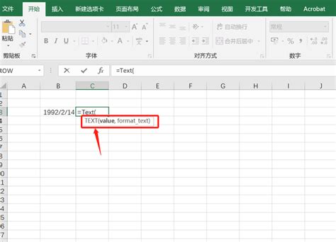 Excel系列之text函数转换日期格式 Excel系列之text函数转换日期格式