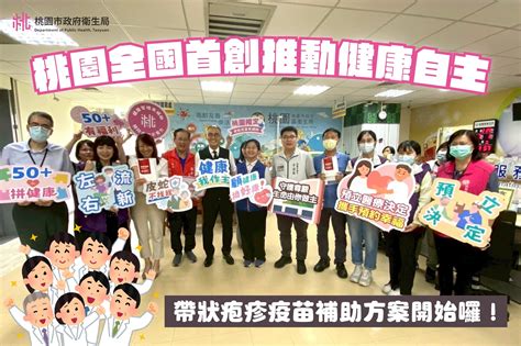 衛生福利部桃園醫院 衛生福利部桃園醫院 Added A New Photo