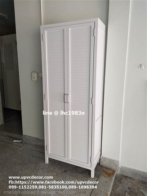 ตู้เก็บอุปกรณ์นอกบ้าน ตู้เก็บของนอกบ้าน ตู้เก็บอุปกรณ์ทำสวน ตู้เก็บของไม่ผุ ตู้เก็บของupvcไม่