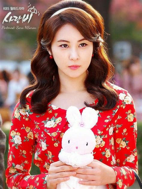 Son Eun Seo Love Rain