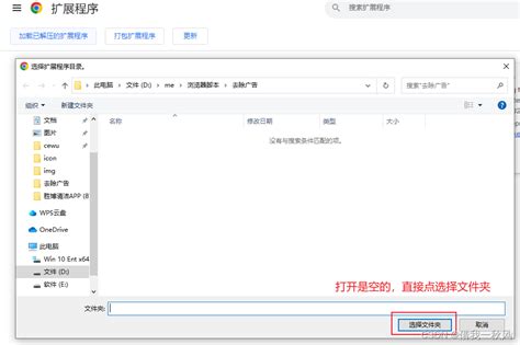 浏览器执行js脚本（开发浏览器扩展程序） js脚本怎么在浏览器中运行 csdn博客