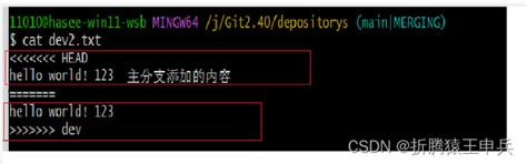 qt6教程之三 19 git版本管理工具 qt git csdn博客