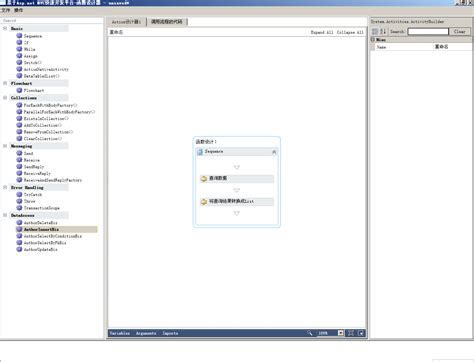 实现基于ASP NET MVC快速开发平台 阿里云开发者社区