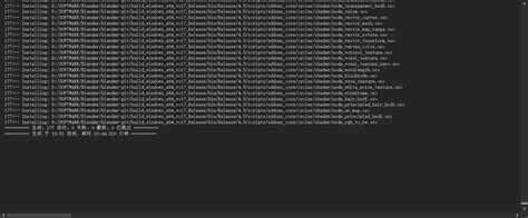 blender开源项目本地部署 blender预编译库下载 csdn博客
