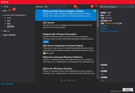 使用vs2019连接microsoft sql server compact 4 0数据库 vs2019连接sqlserver数据库 csdn博客