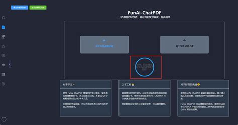 上传pdf文档卡住 · Issue 7 · Huangpenglchatgpt Java Funai · Github