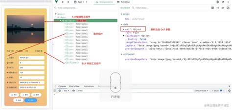 纯前端实现图片 Exif 数据编辑本文介绍了图片的exif数据的二进制结构，exif数据是如何嵌入到jpeg格式的图片中 掘金