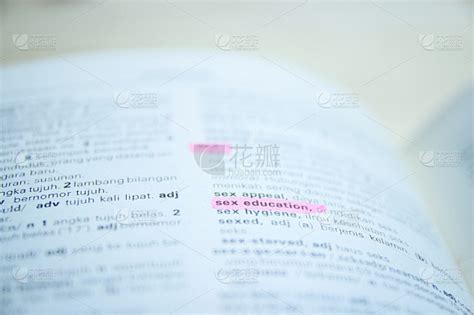 性教育一词的开放词典