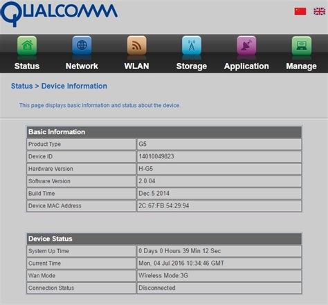 A5 V11 Router Scargills Tech Blog