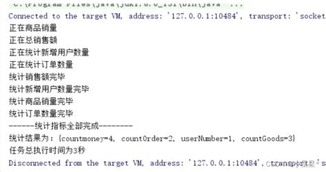【java多线程】completablefuture 异步多线程 compfutrue 和线程池 等待子任务 csdn博客