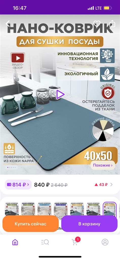 Найден наверное самый экспрессивный продавец на WB | Пикабу