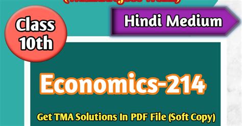 Nios Solved Assignment Tma 2022 23 Nios Solved Assignment 2022