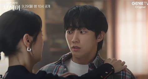 Ms Incognito Incognito Jeon Yeo Been Under A False Identity Jung