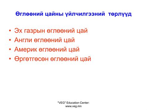 хоолны газрын үйлчилгээ Pdf
