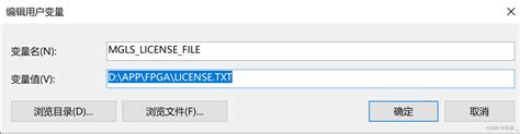 安装modelsim的详细步骤： csdn博客